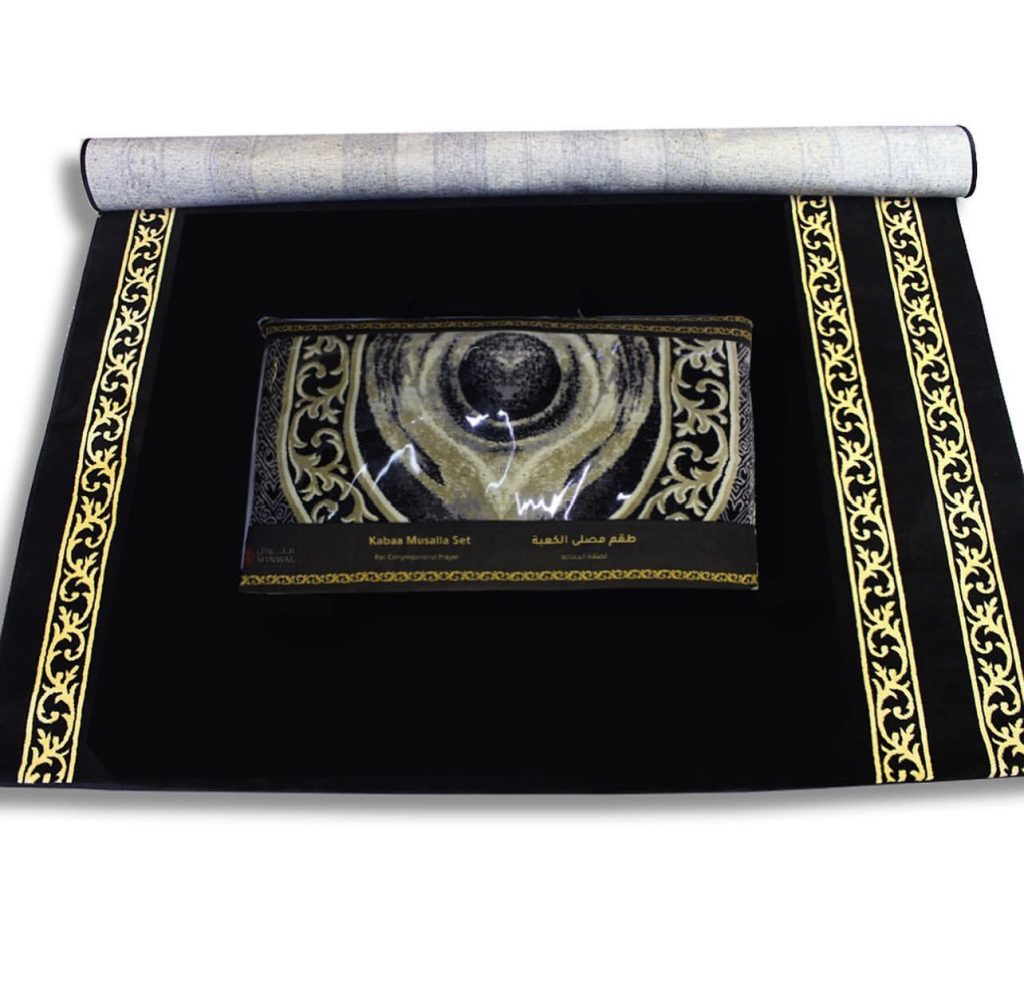 Kiswa Family Musallah Set – Laila Couture