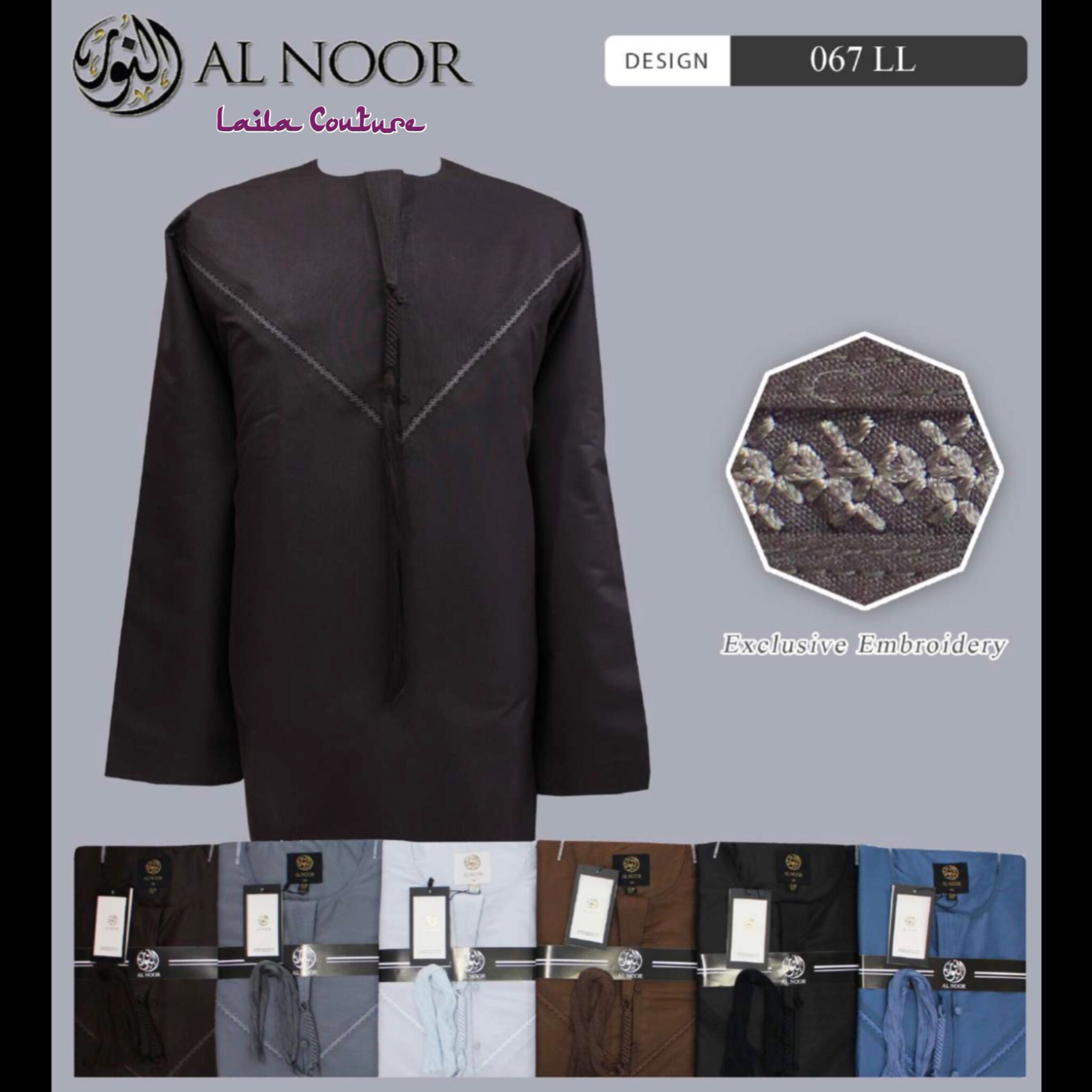 Al Noor Emirati Kandora (stiff fabric) – Laila Couture